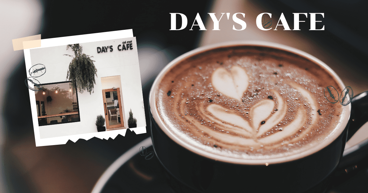 DAY'S CAFE โคตรจะดี » ไกด์นิวพาชิว